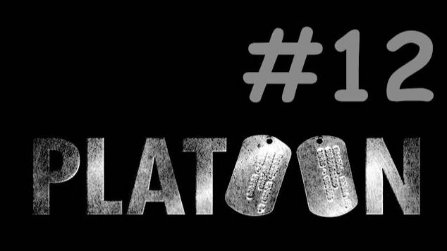 Взвод | Platoon | часть 12