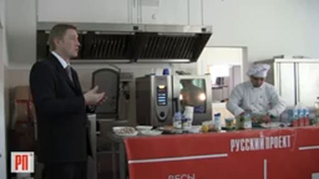 Мастер класс Rational в Новосибирске Часть 1