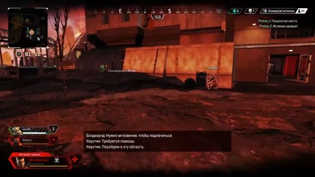 Нубобойцы в Апекс легенд ч.2, поднятие с жопы на колени и обратно. Фейлы и неудачи.