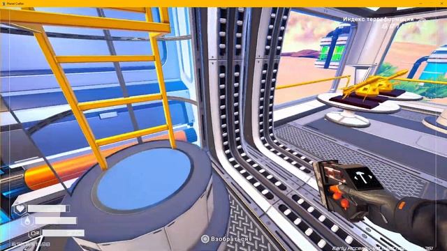 пока что это всё.The planet crafter(6)