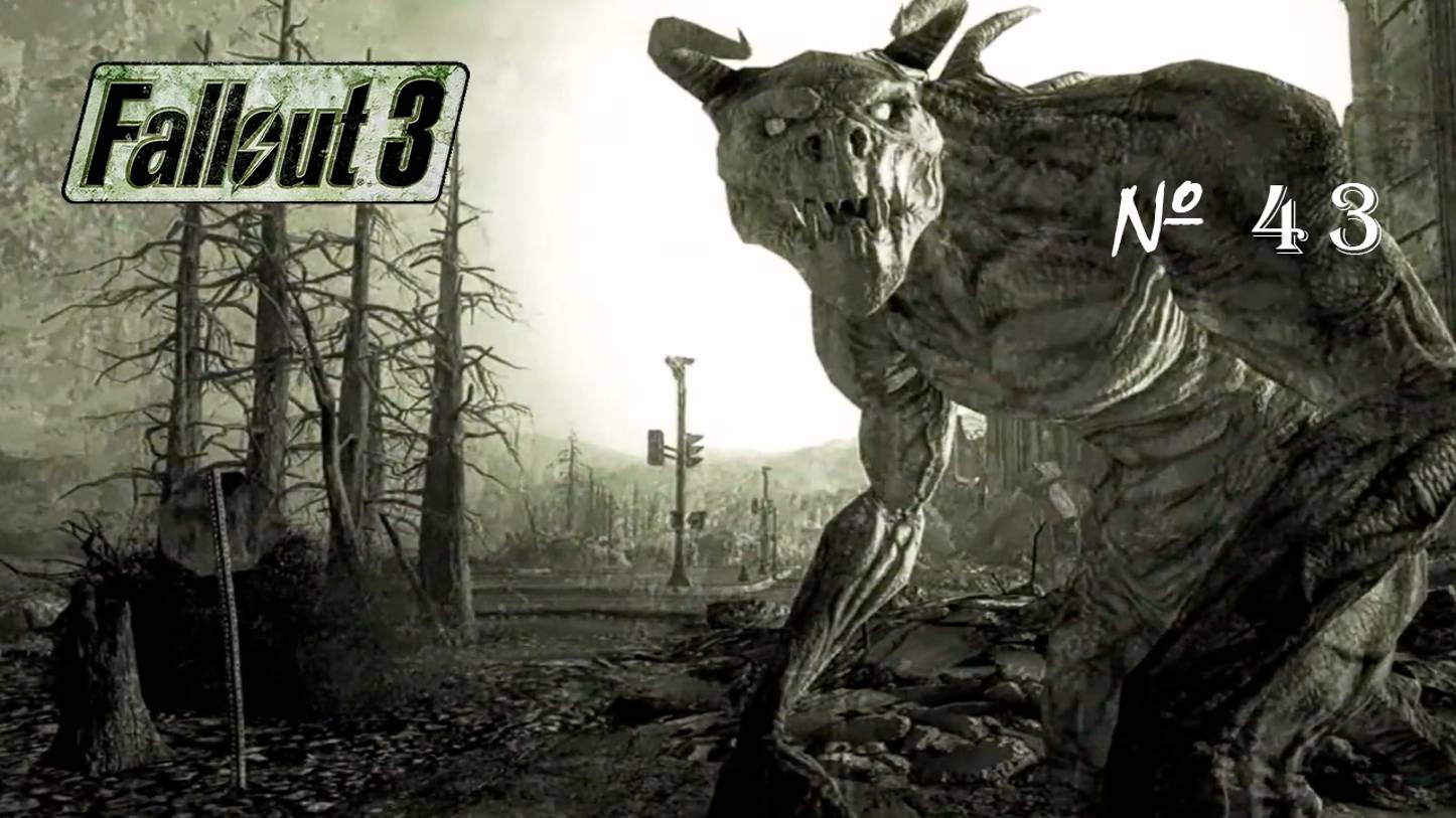 ВОЙНА НИКОГДА НЕ МЕНЯЕТСЯ ▬ Fallout 3 № 43