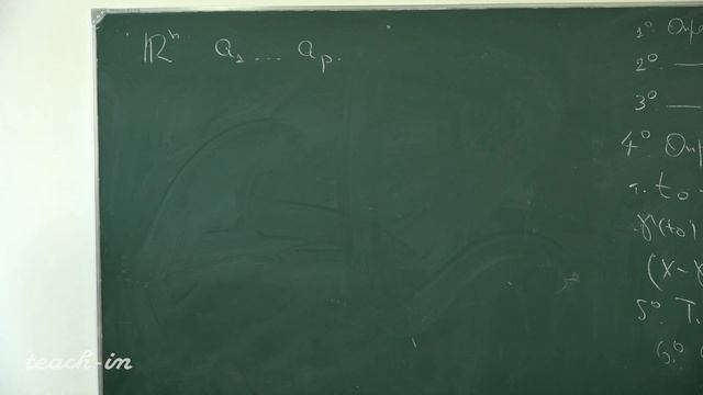 Шафаревич А.И. - Дифференциальная геометрия - 2. Геометрия кривых. Кривые в пространстве