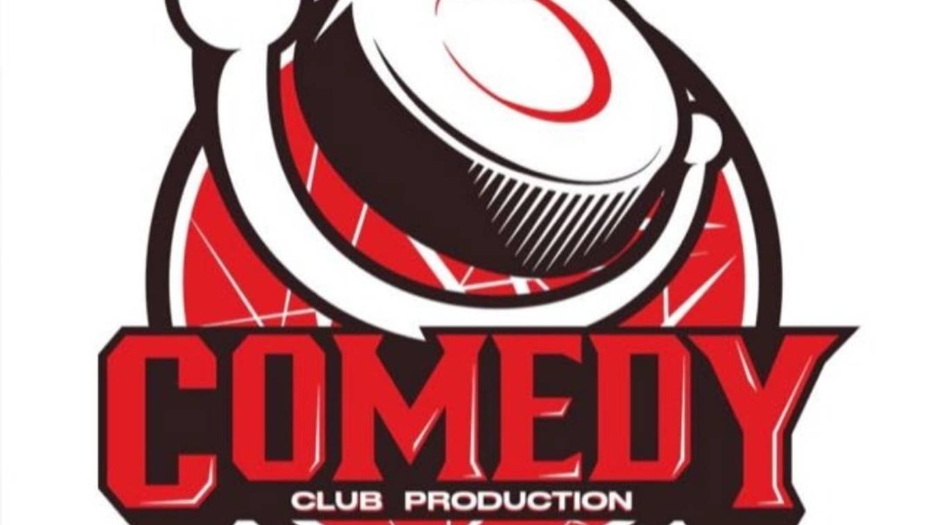 Айди — Любители