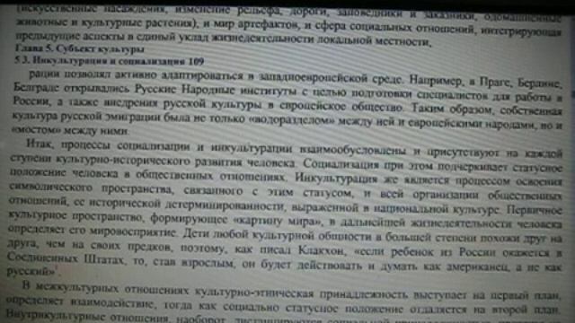 Социология. Инкультурация, социализация. Мишель Фуко "Надзирать и наказывать"