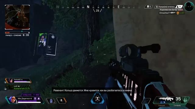 Королевская битва теней. Как занять топ 1 апекс легенд.