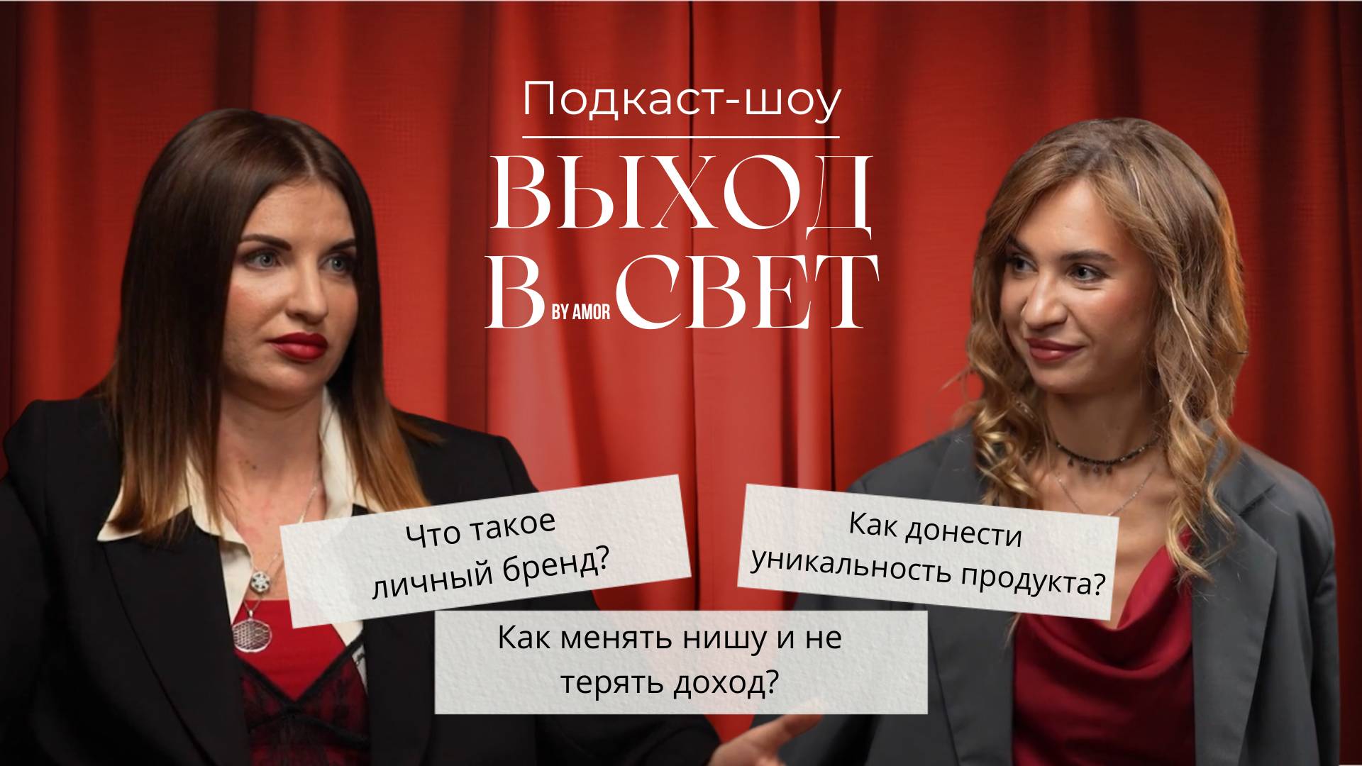Секреты мощного личного бренда: успех, выгорание и заработок с нуля! | Надежда Дылюк