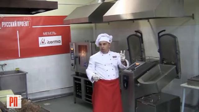 Мастер класс Rational в Нижнем Новгороде Часть 3