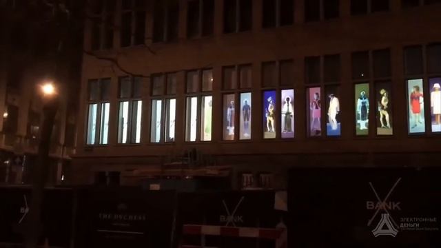 Динамичные окна в Амстердаме