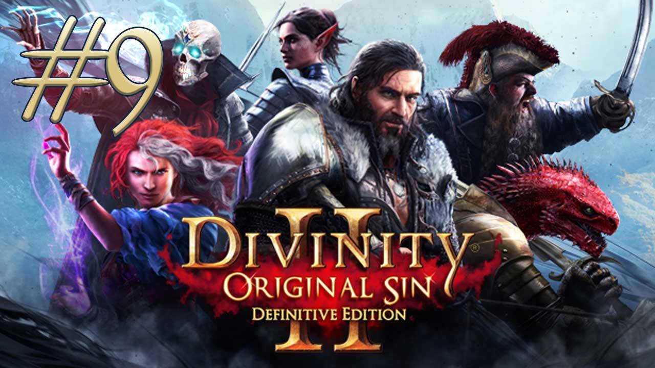 Divinity: Original Sin 2 - 9. Пылающие свиньи. Лишенный Истока дракон. Путь дракона. Нити проклятья