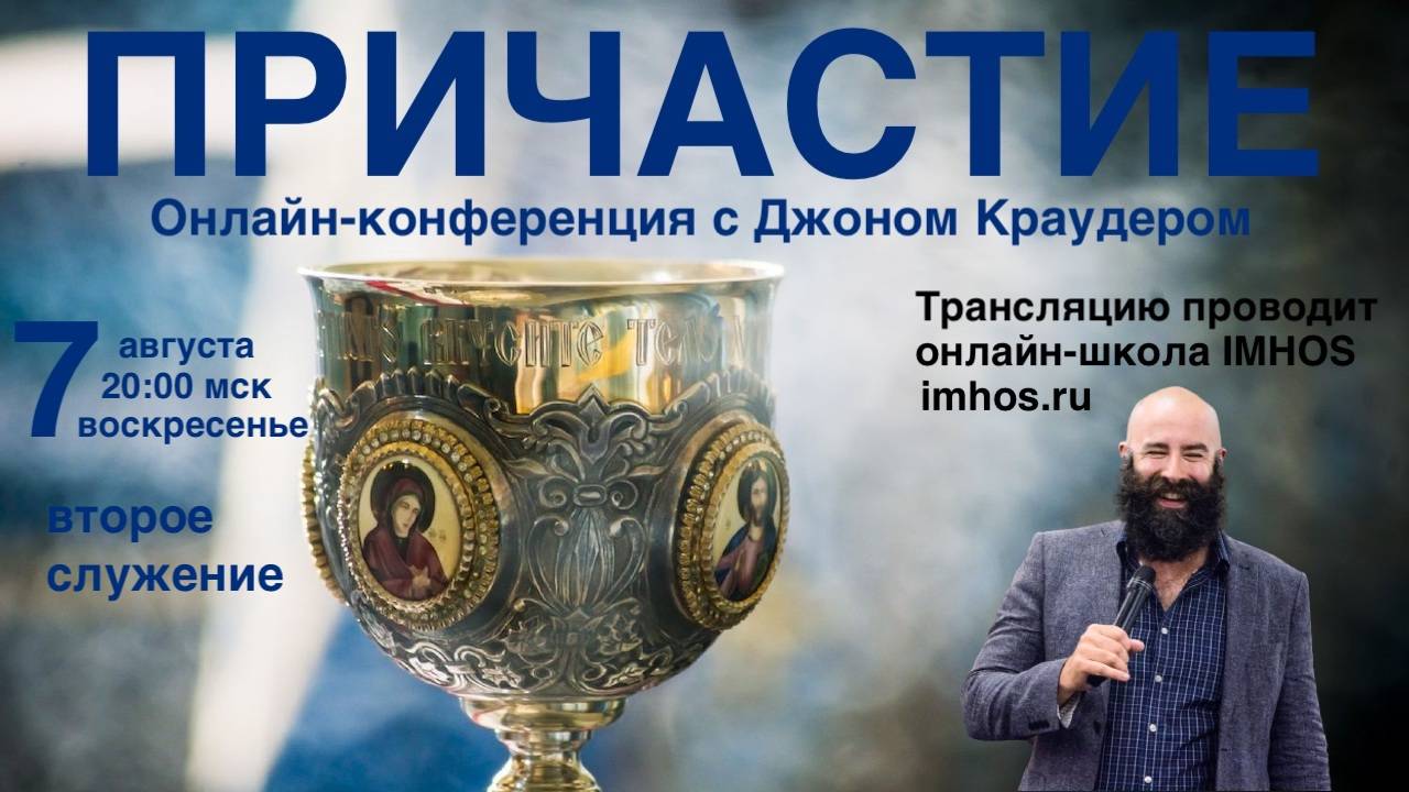 Великая Традиция