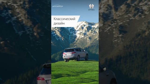 OTING П-А-Л-А-Д-И-Н и его отличительные качества и впечатляющие характеристики😎