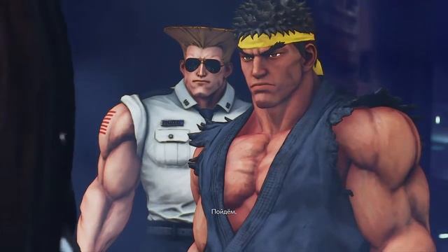Street Fighter 5 игрофильм смотреть.Часть 3