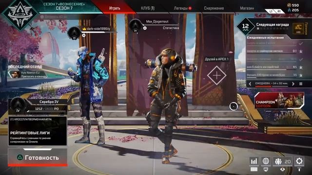 Открыл треногу и получил реликвию. Как получить красные материалы реликвии.