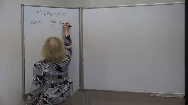 Асташова И. В. - Качественная теория дифференциальных уравнений - 9. Линейные уравнения 2-го порядка