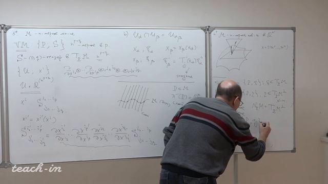 Шафаревич А.И. - Дифференциальная геометрия - 13.Векторное расслоение.Геометрия гладких многообразий