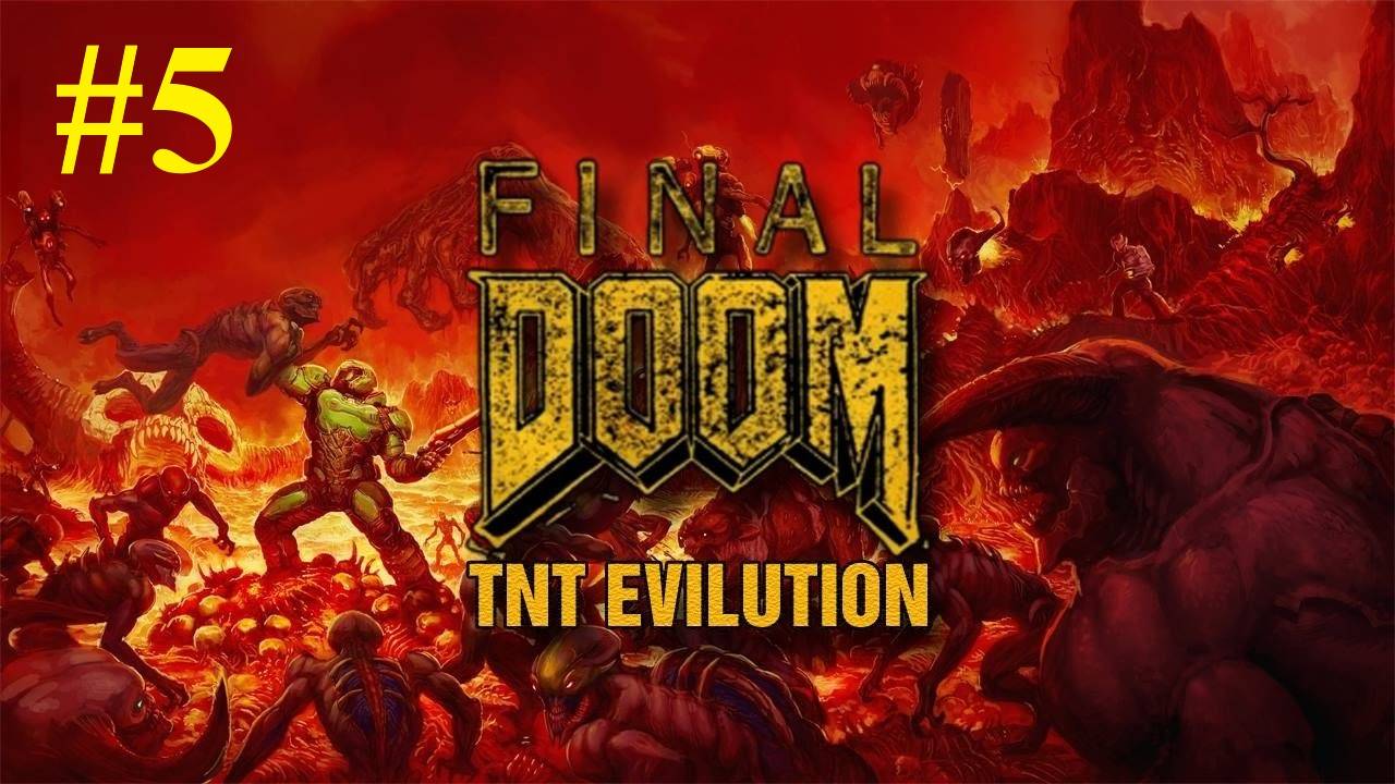 Зомбятня строгого режима 😡 Final Doom: TNT Evilution ⛧ 5