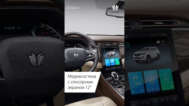 OTING П-А-Л-А-Д-И-Н и его отличительные качества и впечатляющие характеристики😎