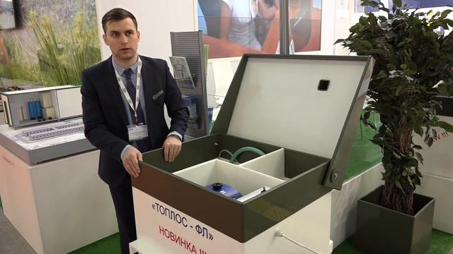 Группа компаний «ТОПОЛ-ЭКО» на выставке Aqua-Therm 2015