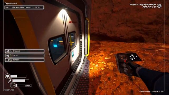 мне нужен алюминий! the planet crafter(3)