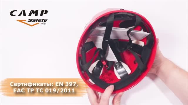 Краткий обзор Safety star