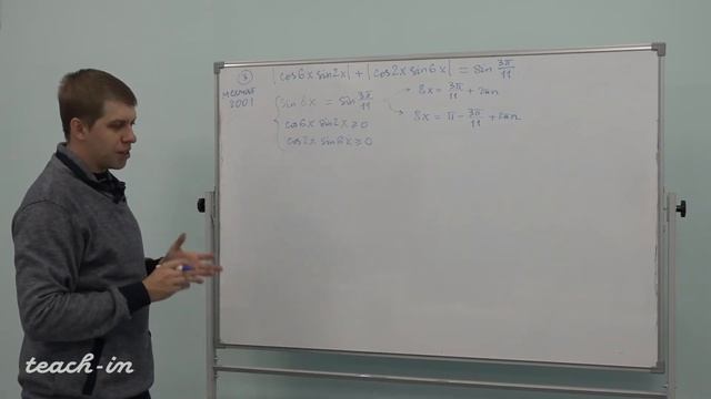 Канунников А.Л. - Математика для школьников - 2. Модули. Часть 2