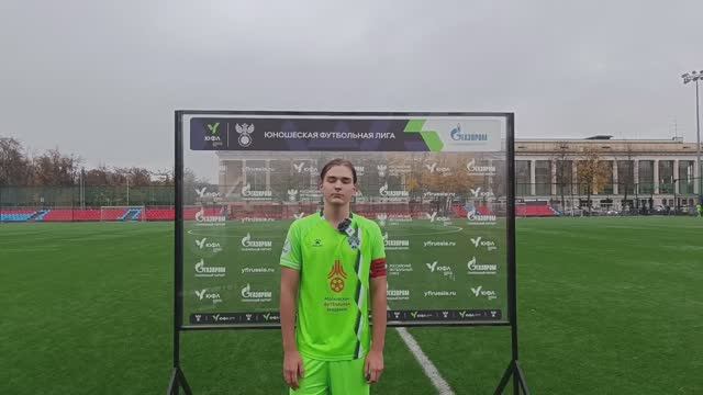 ЮФЛ-2. ФШМ - «Зенит». Интервью