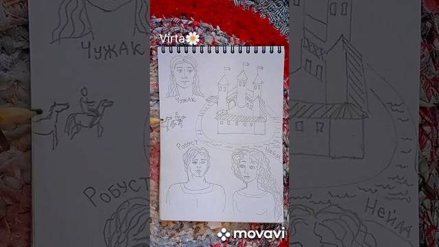 Тайны Друида. Часть 1.  #сказка #сказки #сказочныеперсонажи #ченнелинг