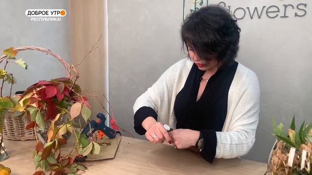 Мастер класс сухие цветы