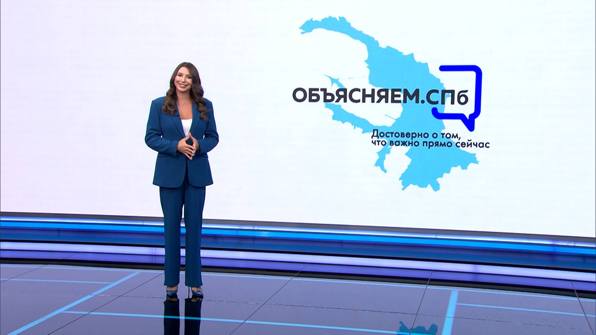 «Объясняем. СПб» 30 октября