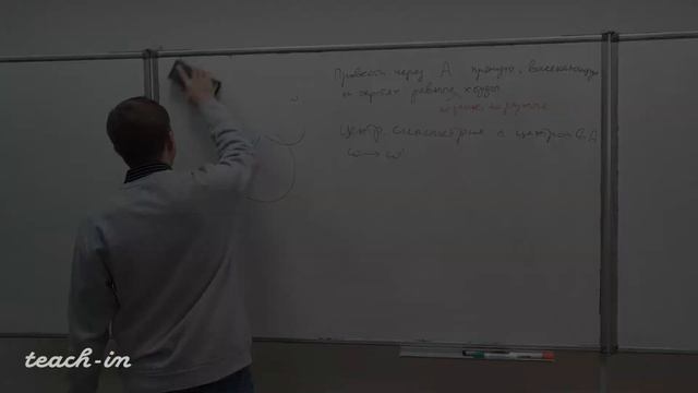 Канунников А.Л. - Кружок Малого мехмата для 9-11 классов - 8. Движения плоскости