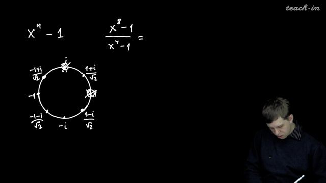 Канунников А.Л. - Математика для школьников - 17. Разложение многочлена на множители