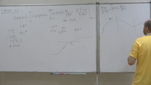 Спирин П. А. - Некоторые математические вопросы теоретической физики - Лекция 5