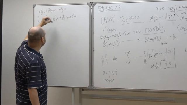 Спирин П. А. - Некоторые математические вопросы теоретической физики - Лекция 3