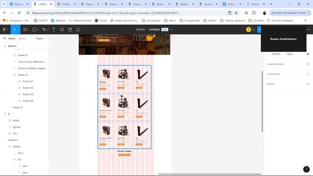 Дизайнеру для начала работы