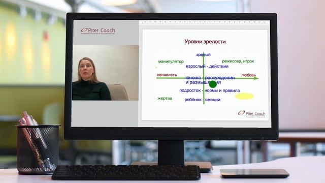 Страх больших денег