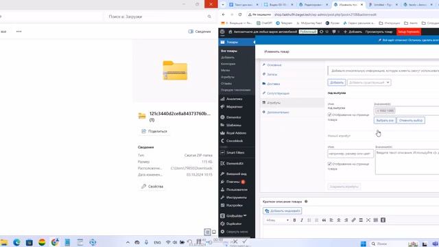 Фильтр GreedBuilder вторая часть