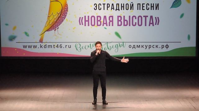 «Возвращайся» (2020)