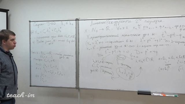 Канунников А.Л. - Кружок Малого мехмата для 9-11 классов - 2. Линейные рекурренты