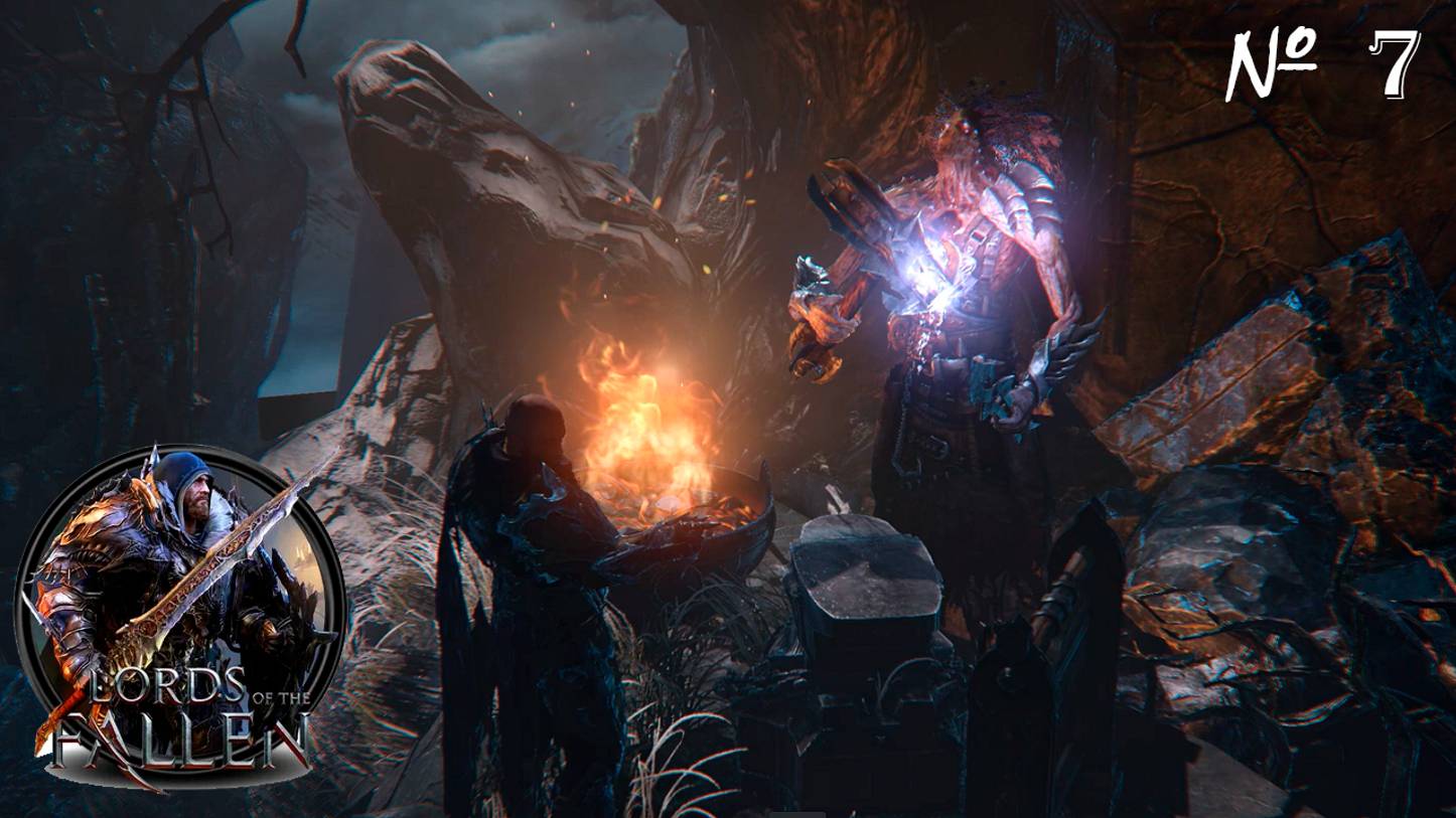 Я ЧЕМПИОН ▬ Lords of the Fallen № 7