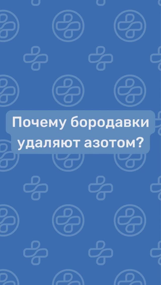 Почему бородавки удаляют азотом?