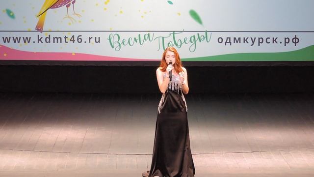 «Любовь и боль» (2020)