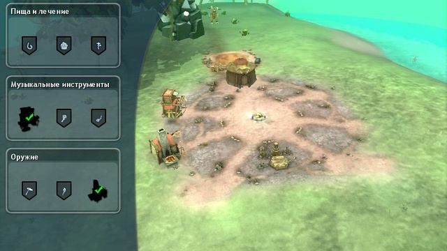 я перешёл в стадию племя конец 2 серии