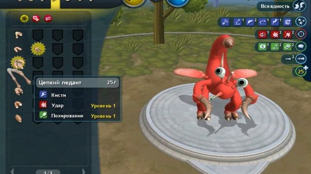 я споре на суше  4 часть 2 серия