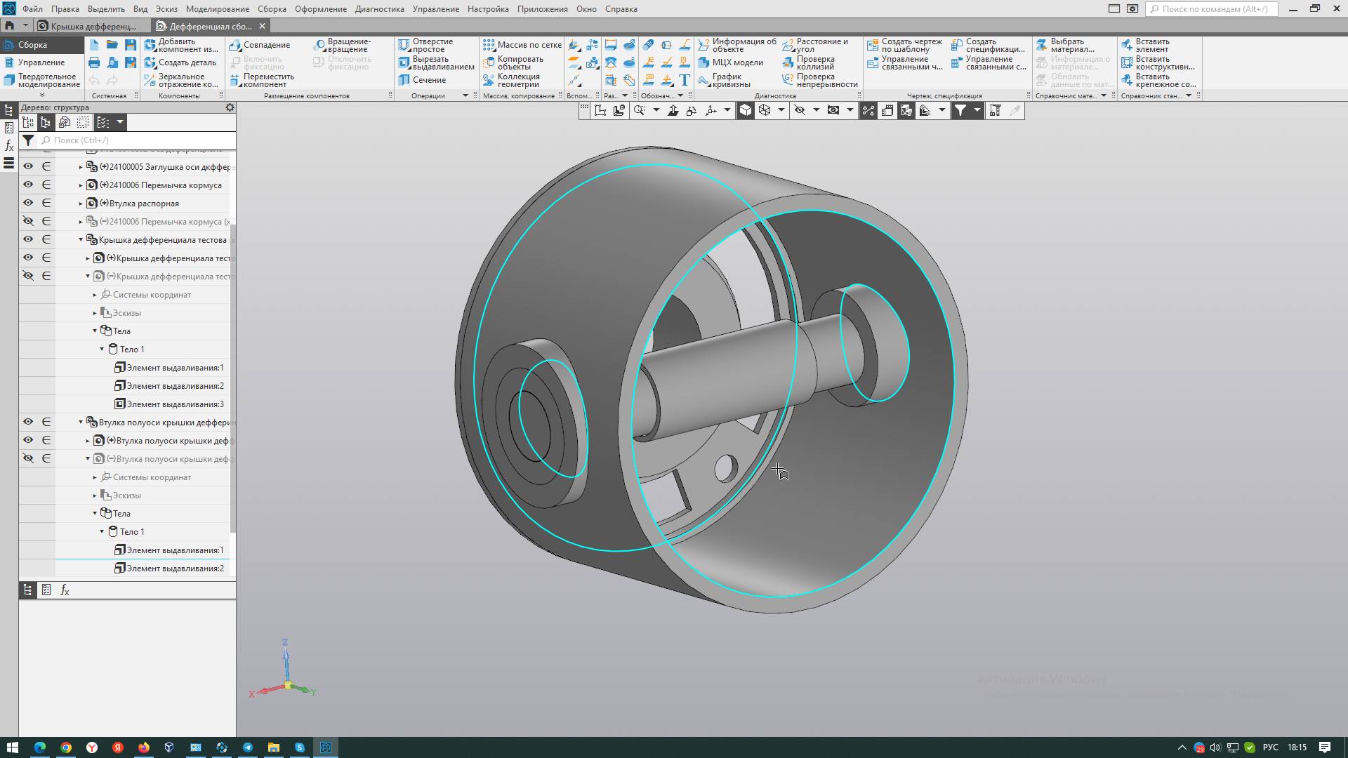 Осенний Омск день Машиностроителя Аскон Компас V23
