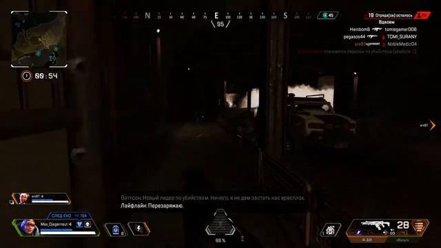 Лучшая подборка фрагов. Нагиб противника.