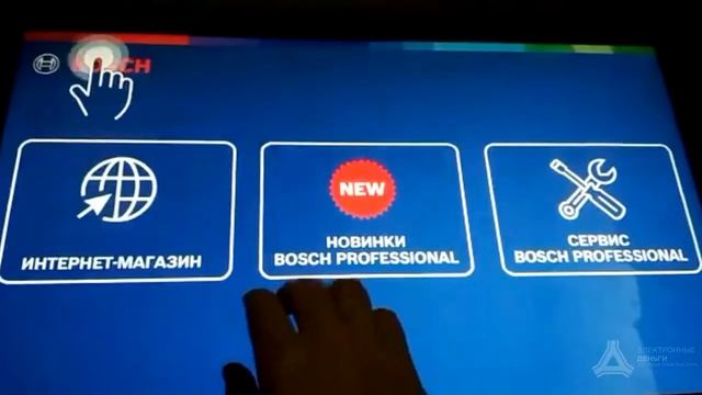 Touch Point планшеты на полках бренда