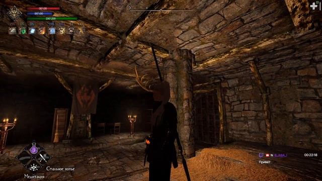 Эта сборка просто бомба! Разраб гений. Skyrim Dragons Souls 0.5