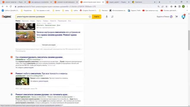 Важные вещи по яндекс директ