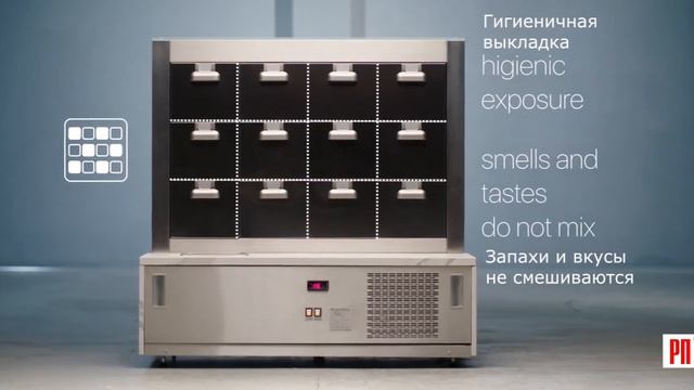 Витрина для мороженого ES SYSTEM K  INSU