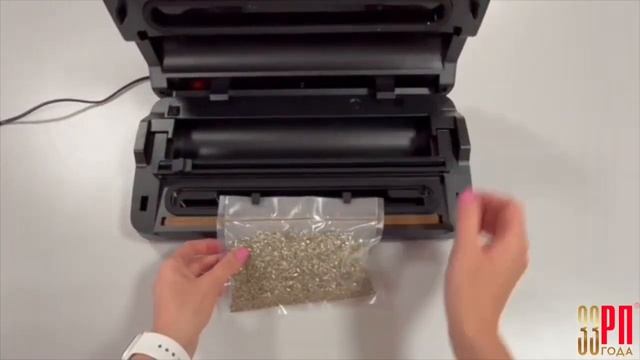 Бескамерный вакуумный упковочный аппарат PACKVAC VS-320